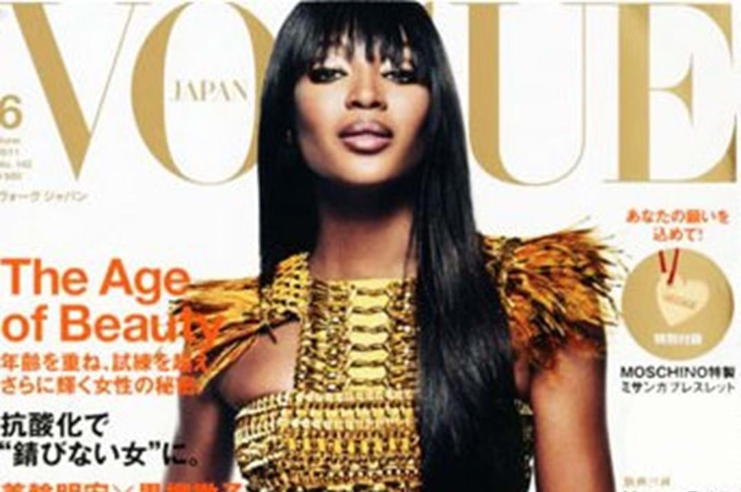 Naomi Campbell Diva Africana A Ferver Vidas